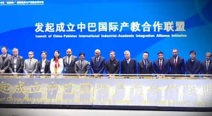 China, Pakistan launch Int'l Industry-Education Cooperation Alliance-INP