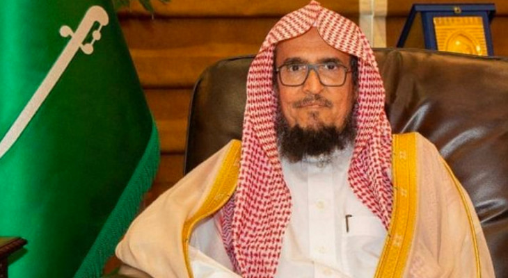 Sheikh Youssef bin Muhammad will deliver Arafat sermon-INP