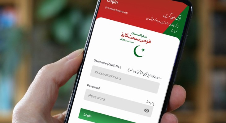 National Health Card App officially launched in Islamabad-INP