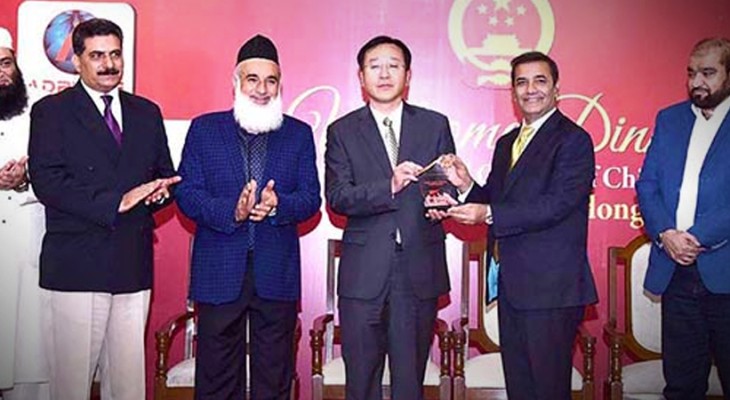 CIUK holds seminar to celebrate CPEC 10th Anniversary -INP