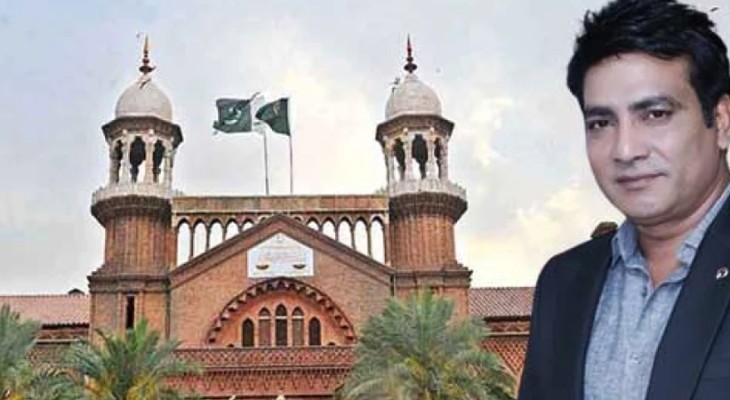 Move to add singer Malku's name to PNIL challenged in LHC-INP