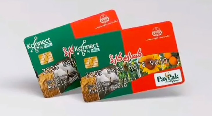 Punjab Kisan Card scheme to be a lifeline for growers-INP
