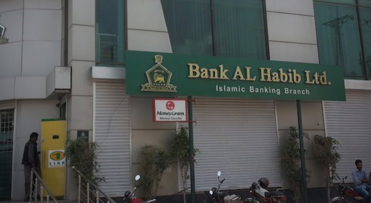BAHL expands presence with major branch network expansion -INP