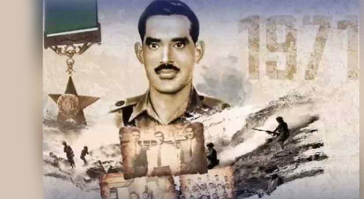 Martyrdom anniversary of Major Muhammad Akram observed-INP