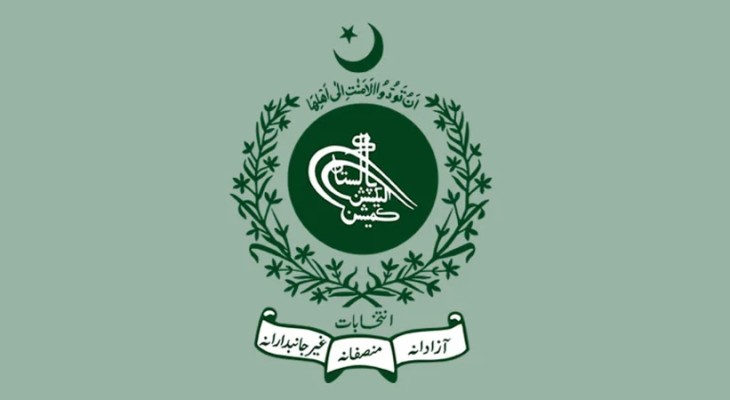 ECP directs parliamentarians to file asset details by Jan 15-INP